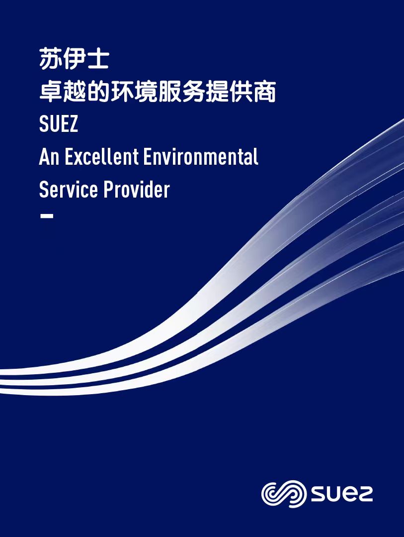 Water treatment infrastructure - SUEZ in Asia